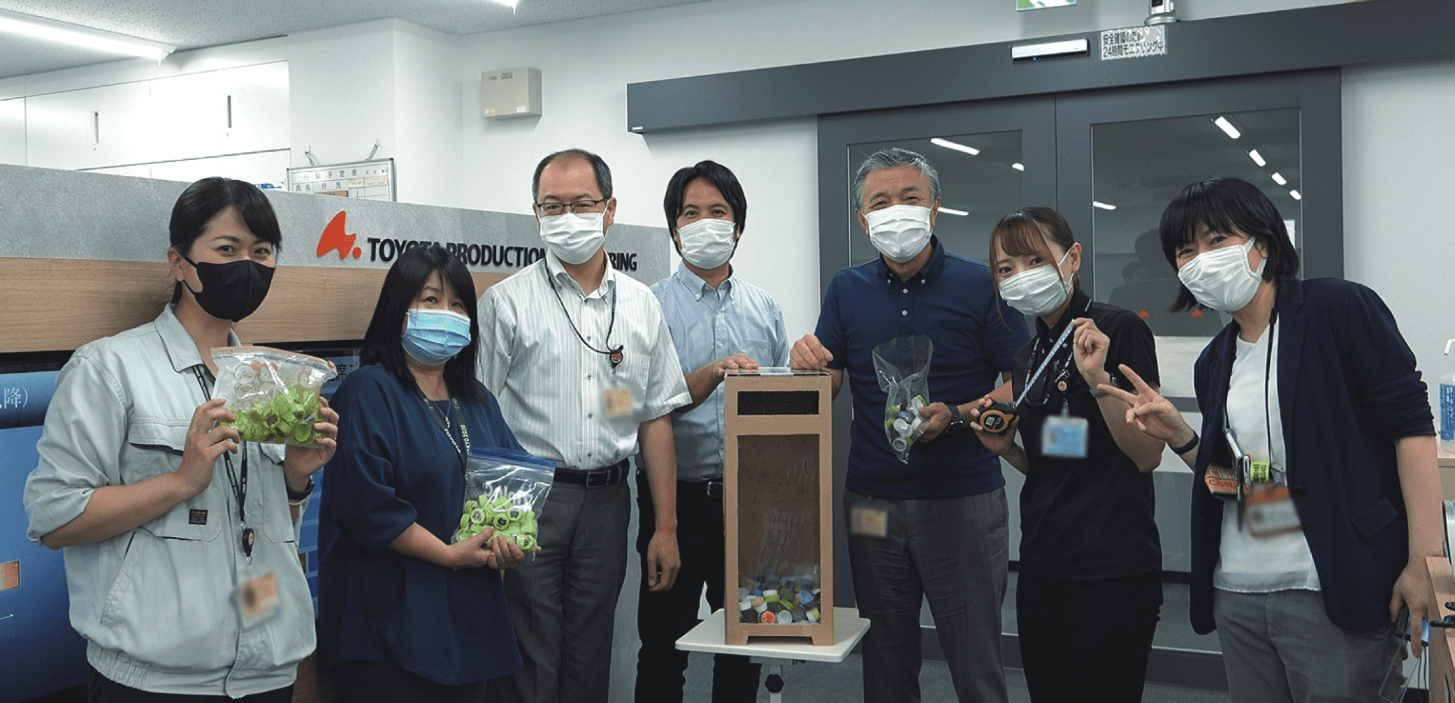 TPEC環境チャレンジ2050｜経営関連(イベント)｜デジタルT-time｜デジタル生産技術のトヨタプロダクションエンジニアリング（TPEC）