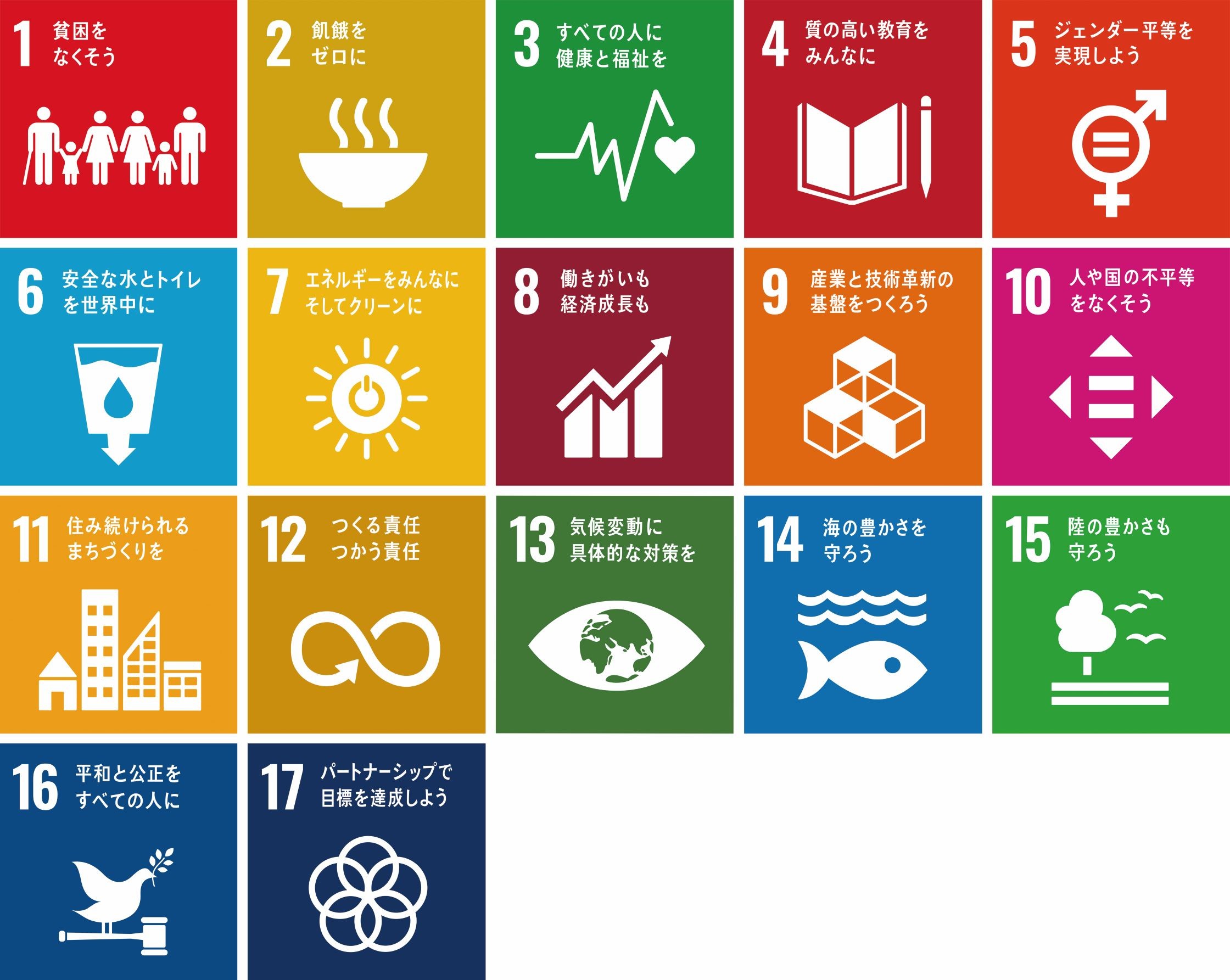 SDGsバッジ活用｜経営関連(イベント)｜デジタルT-time｜デジタル生産技術のトヨタプロダクションエンジニアリング（TPEC）